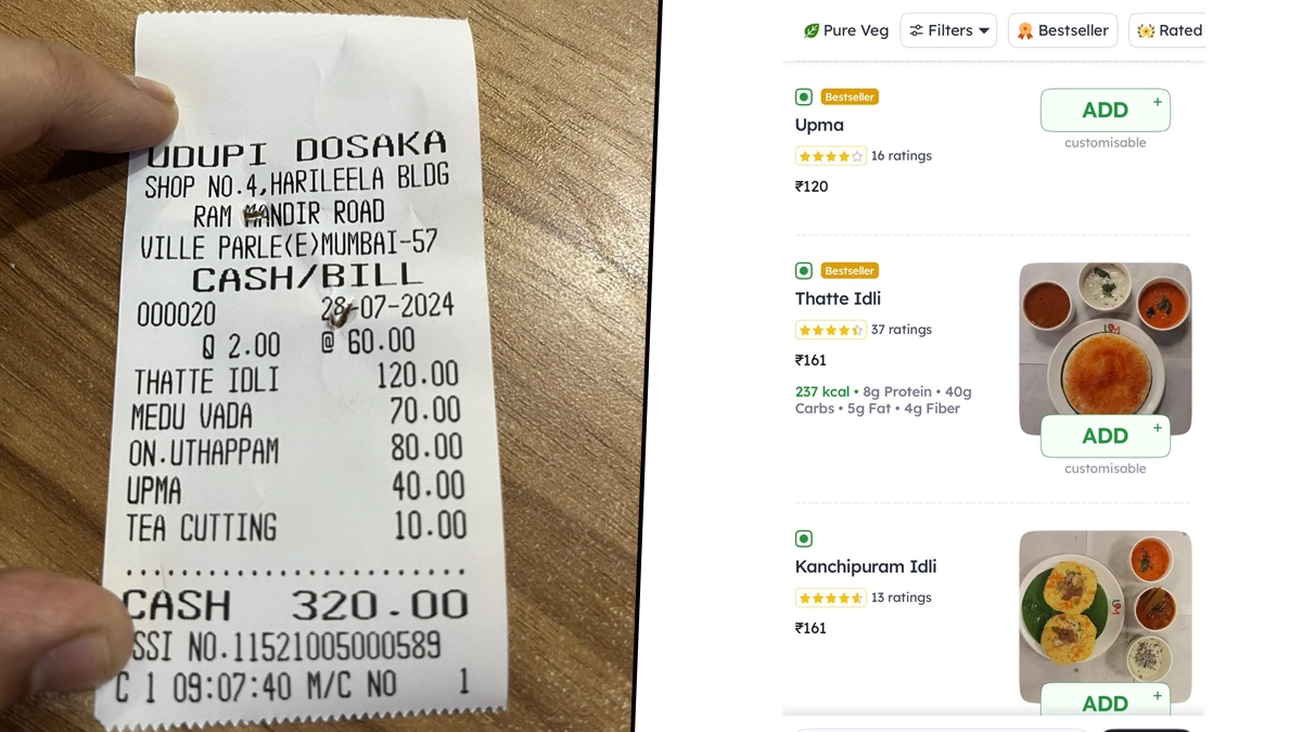 Zomato Food Bill: "என்னது கடையில் 40 ரூபாய்க்கு விற்கிற உப்மா ...