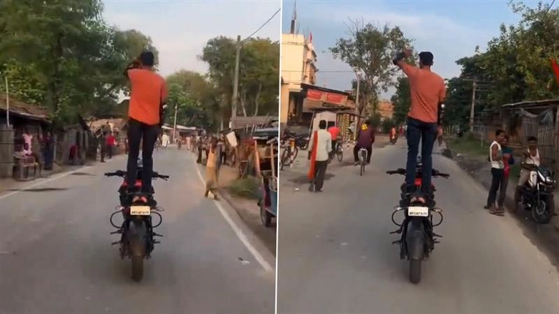 Dangerous Riding On Running Bike: ஓடும் பைக்கில் கெத்து காட்டிய இளைஞர் ...